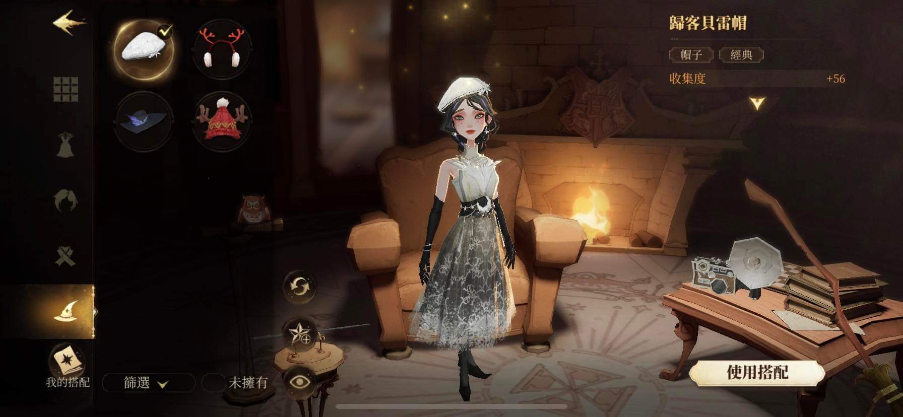 帳號-【45等】已降價 ️哈利波特小號（有新增抽到的金卡在圖片後面）剩line、apple id-8591寶物交易網