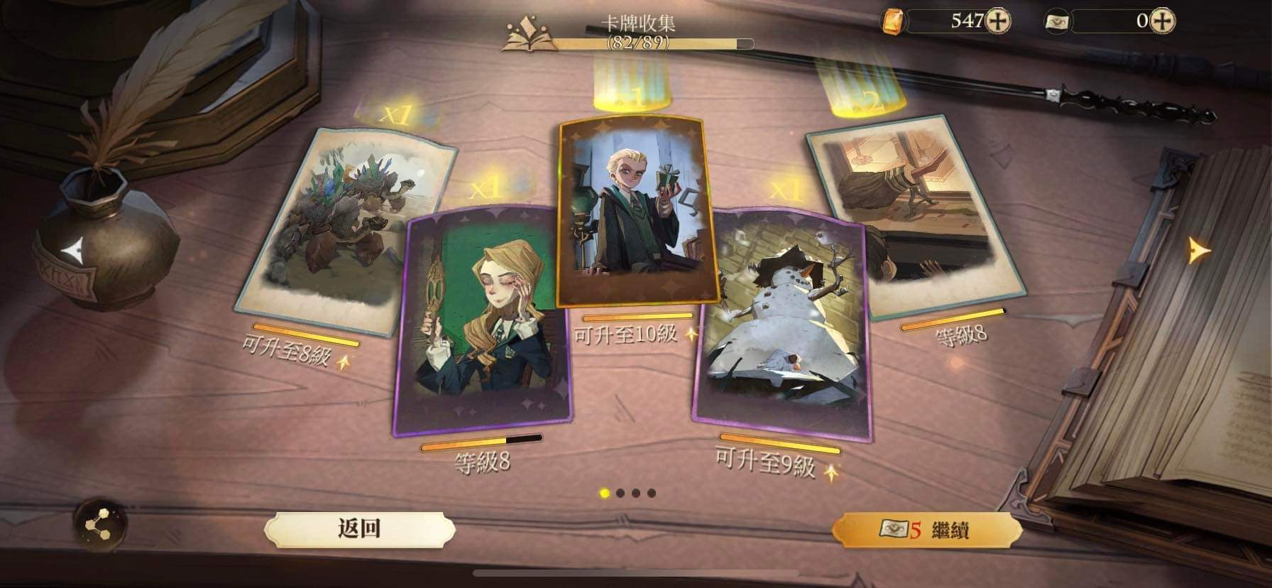 帳號-【45等】已降價 ️哈利波特小號（有新增抽到的金卡在圖片後面）剩line、apple id-8591寶物交易網