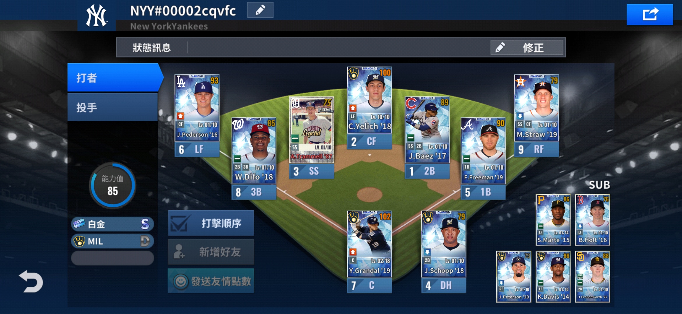 MLB：9 局職棒 22帳號-【85等】三簽一傳 兩升階-8591寶物交易網