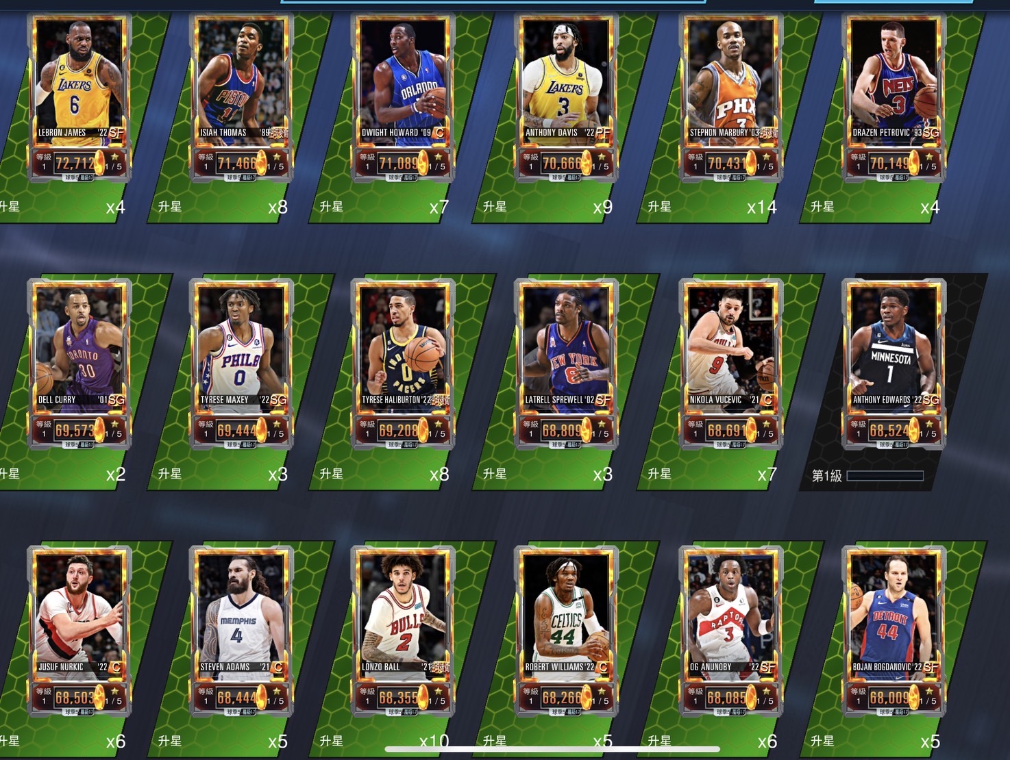 NBA 2K 行動版 NBA 2K Mobile Basketball代練-🏆2KMOBILE🏆川🔥卡片代刷可指定階層階層 150張=210 ...