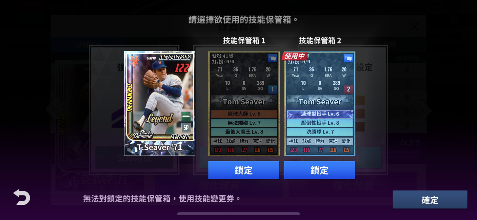 MLB：9局職棒24帳號-【112等】費城ss 4本簽1傳1全盛 替補雙默契-8591寶物交易網