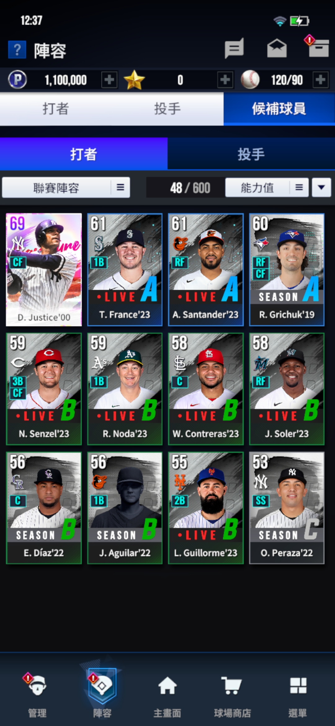 MLB 9局職棒 勁旅對決帳號-【1等】洋基簽名卡 中外野手簽名卡-8591寶物交易網