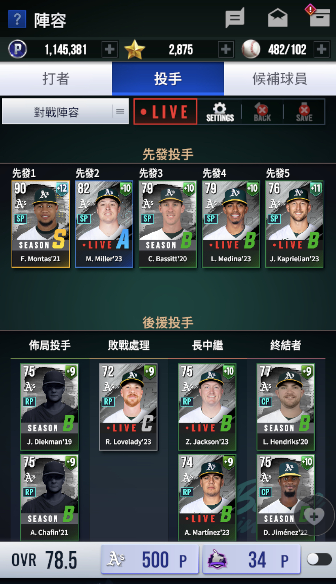 MLB 9局職棒 勁旅對決帳號-【24等】500P運動家吉昂比簽名卡-8591寶物交易網