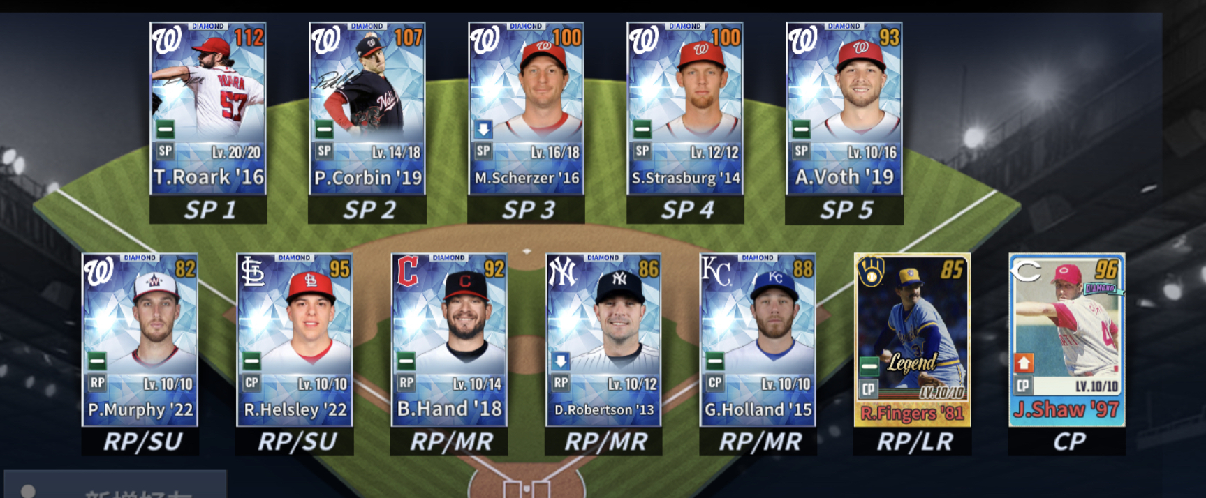 MLB：9局職棒24帳號-【00等】國民四簽+1傳說 資源如圖-8591寶物交易網