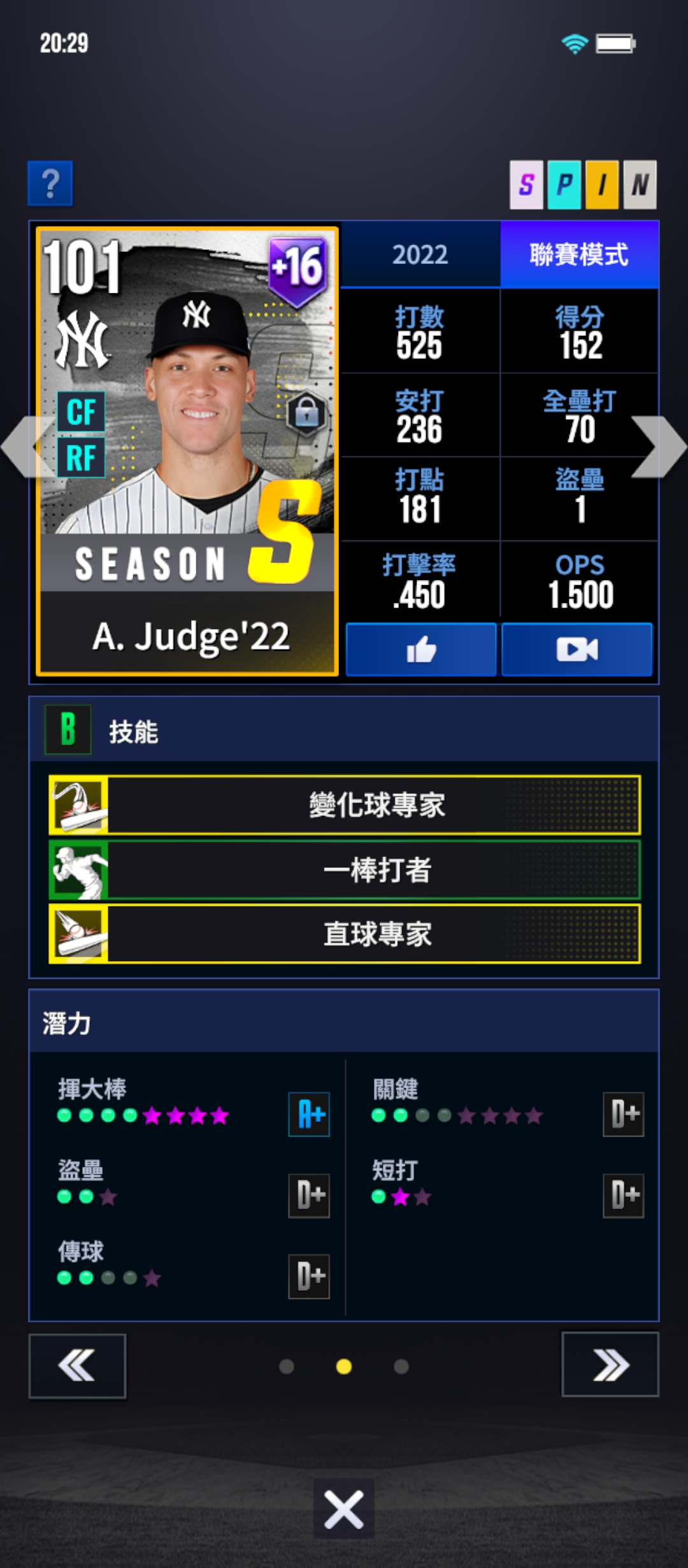 MLB 9局職棒 勁旅對決帳號-【🔥高資源🔥】🌟10/5更新🌟，洋基頂捕手簽、法官+16、2w星，資源眾多，內詳-8591寶物交易網