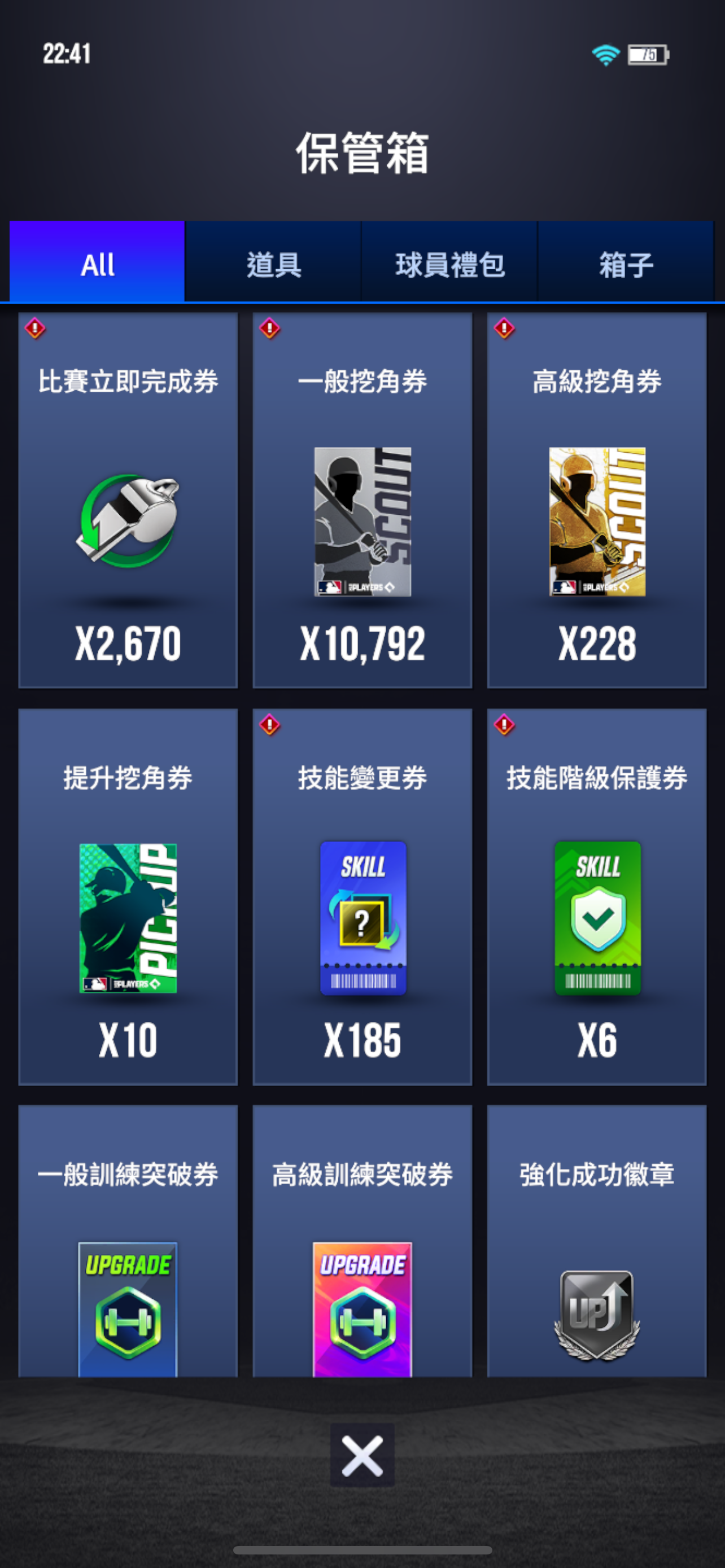 MLB 9局職棒 勁旅對決帳號-【42等】91.3 遊騎兵雙簽多白金 活動簽卡未拿（誠心可議）-8591寶物交易網