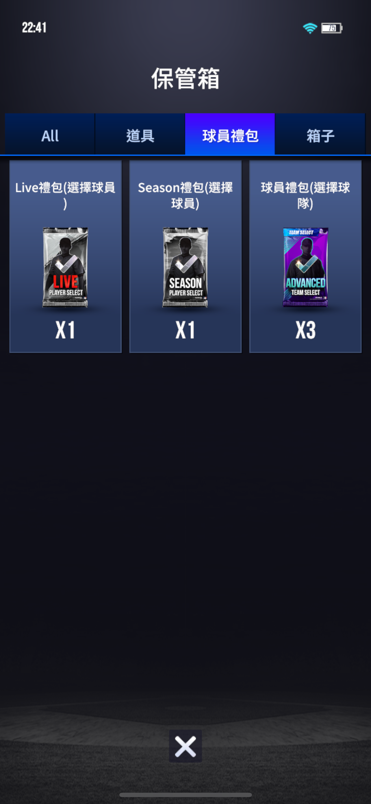 MLB 9局職棒 勁旅對決帳號-【42等】91.3 遊騎兵雙簽多白金 活動簽卡未拿（誠心可議）-8591寶物交易網