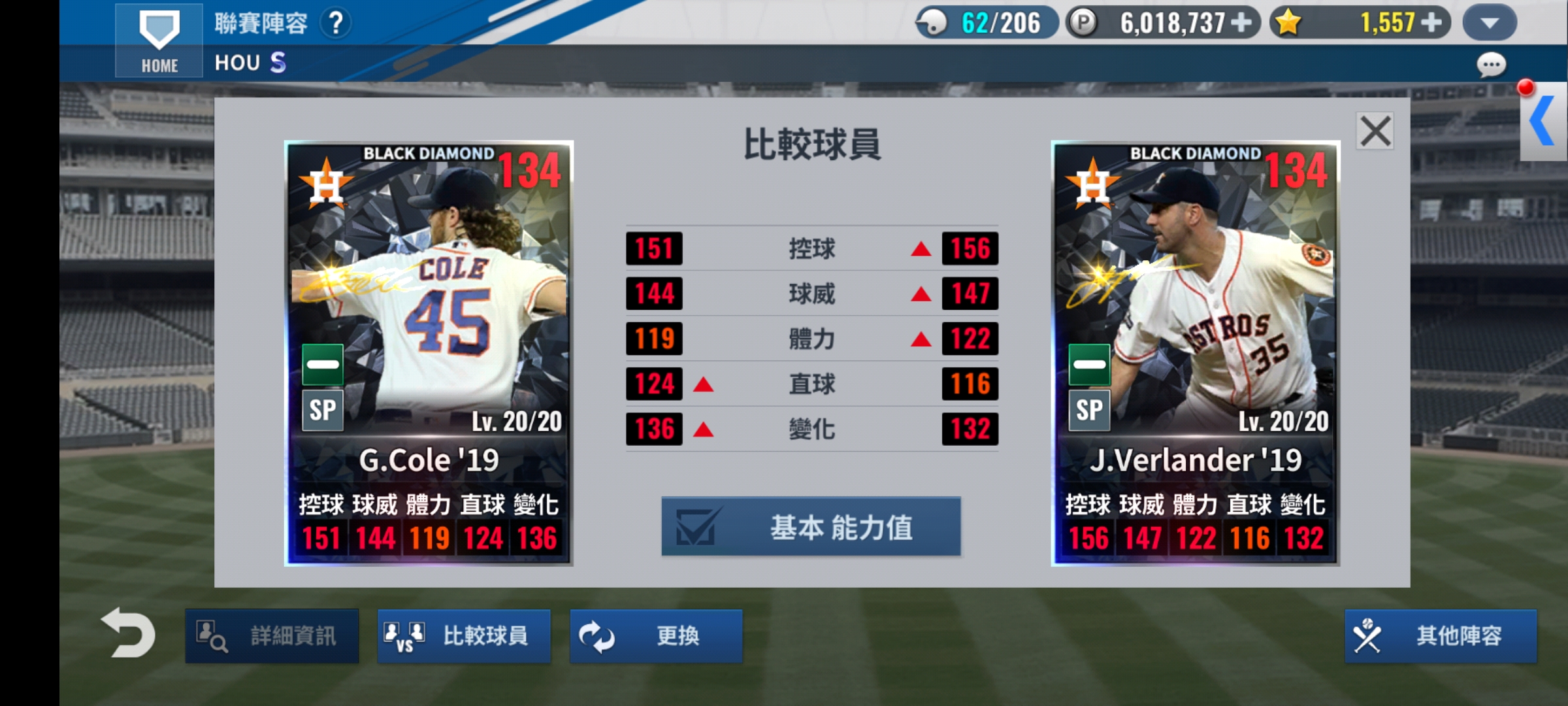 MLB：9局職棒24帳號-【118等】太空人118 有投打默契-8591寶物交易網