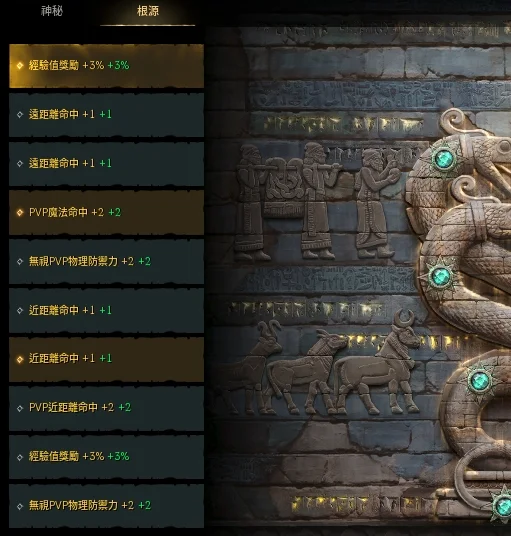 【88等、聖騎士、ABC】88等 10金6紫技 1金技 祝福2階+9紫武