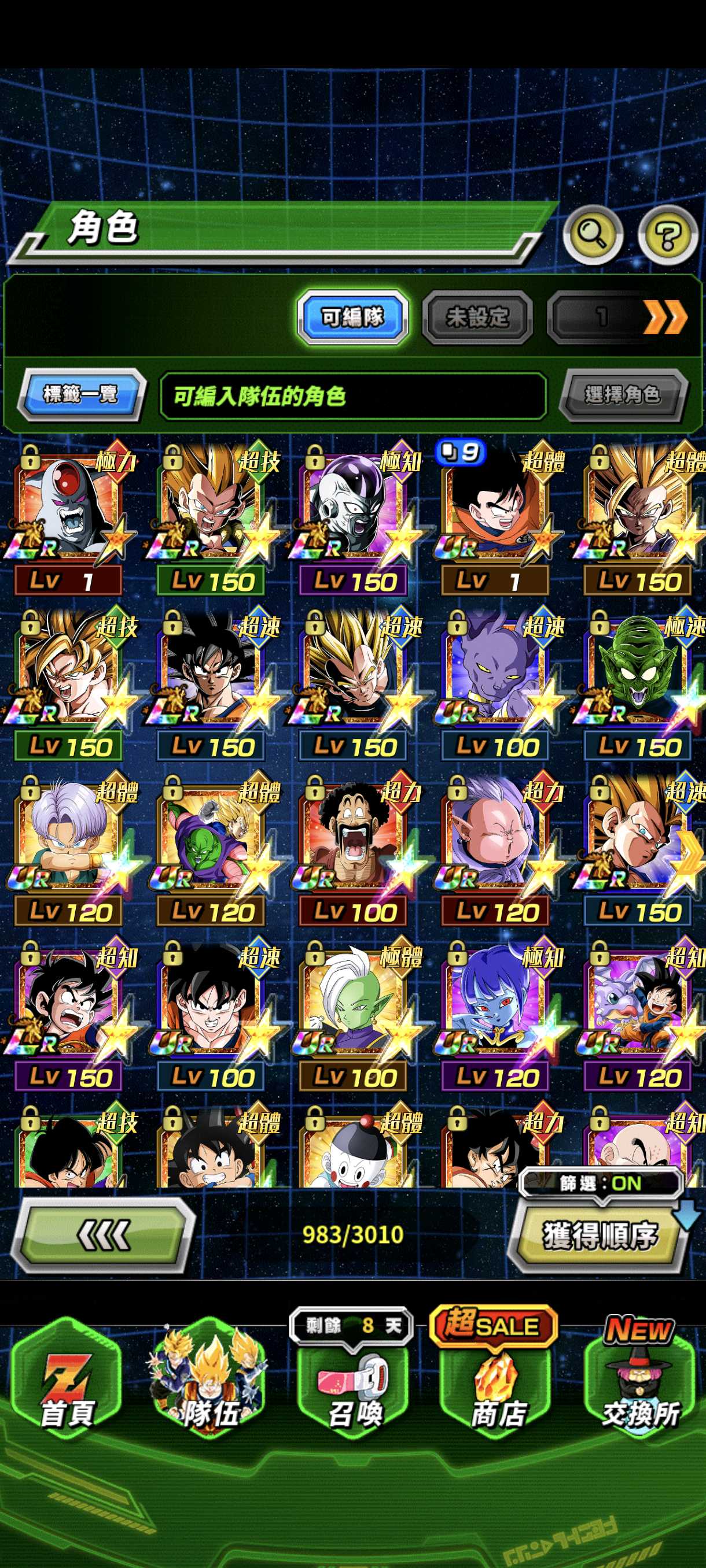 【999等】999滿等多強力LR豪華帳號 新增10週年5隻新LR 4900紅幣 1200綠幣