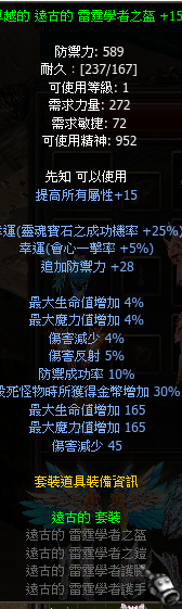 全職業雷霆特價中(送柏金)-奇蹟 MU