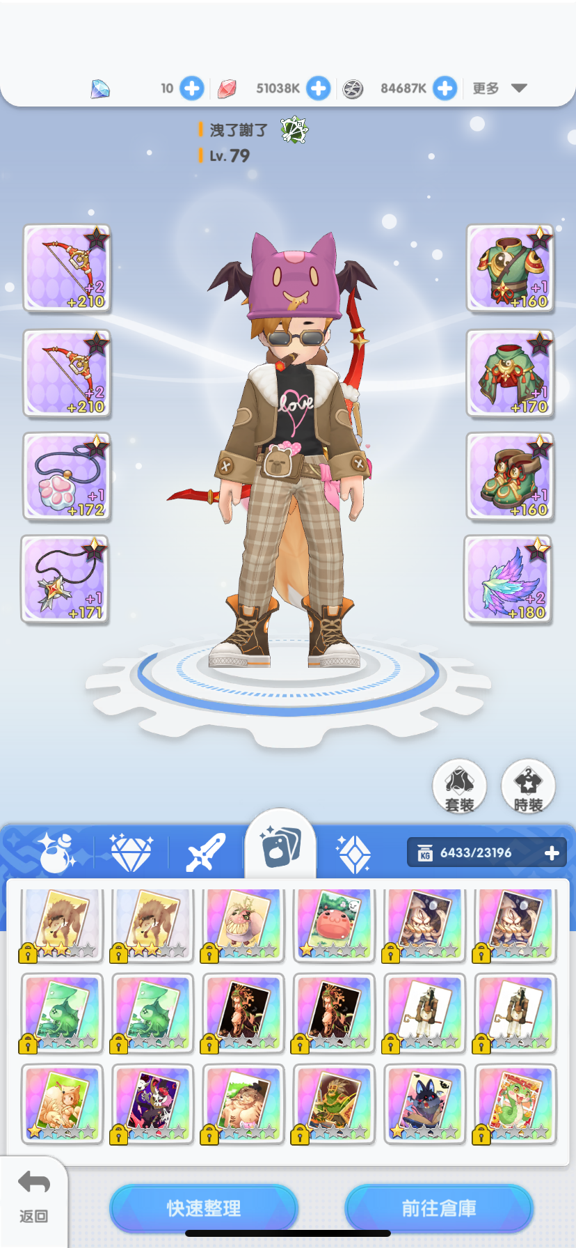 【79等】獵人/510萬紅鑽/更名卡/退坑/伺服器:南門之約/GMAIL全給