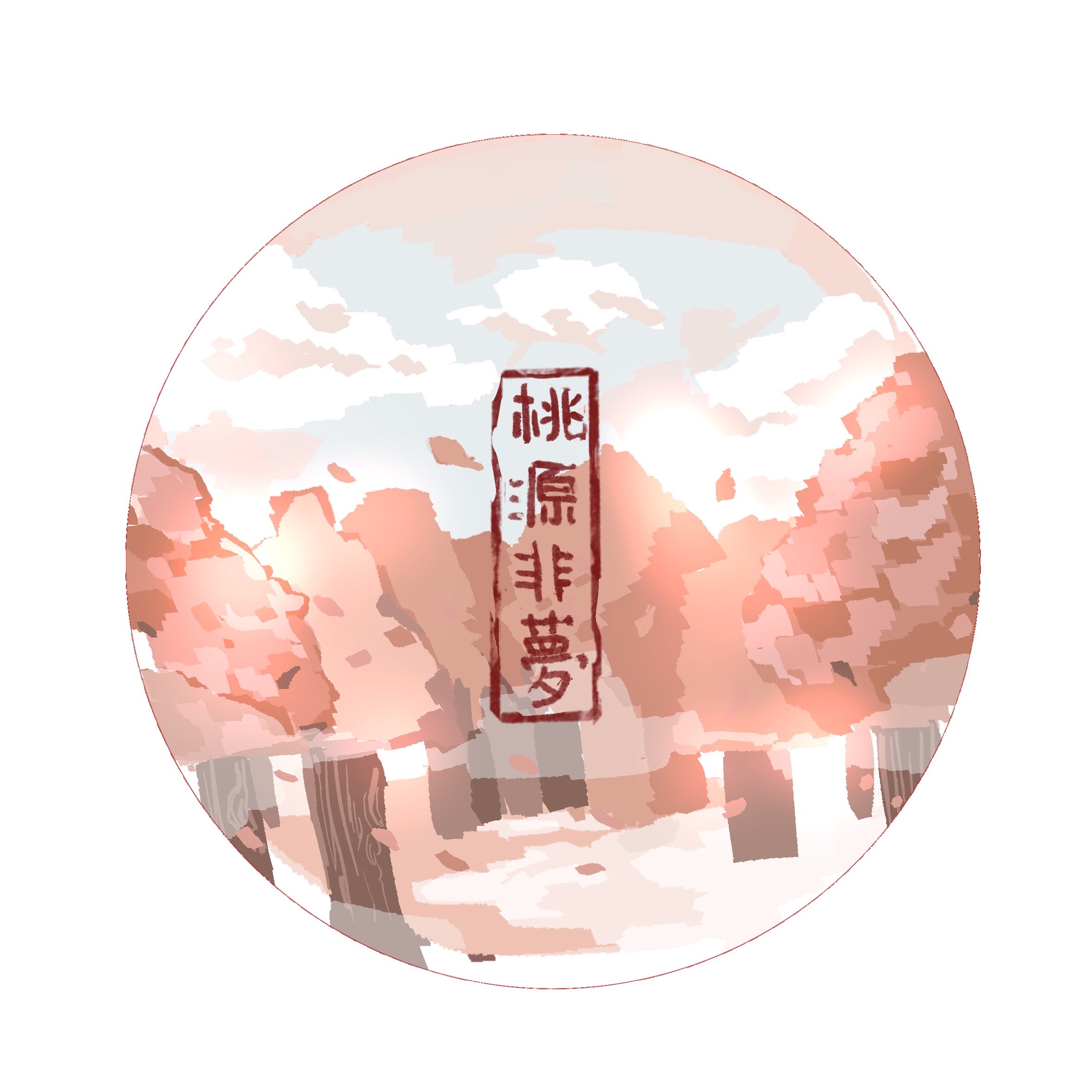 【1等】【桃源非夢】獨角獸(毀滅模式) 神威鋼彈 F91 攻擊自由 自選初始-8591寶物交易