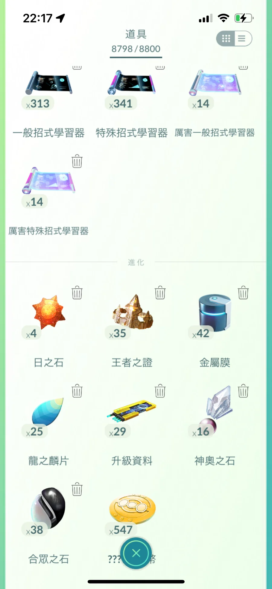 【初始號】48等
