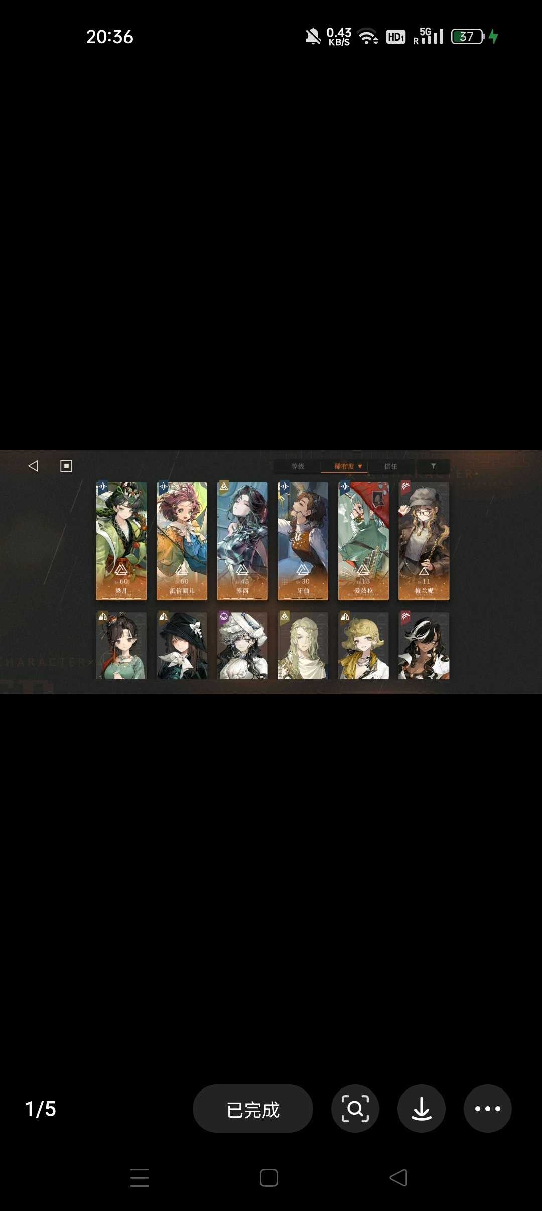 【999等】滿塑梁月+四塑露西+紙信圈+愛茲拉+梅蘭妮+曲娘+牙仙 主線第六章剛開始