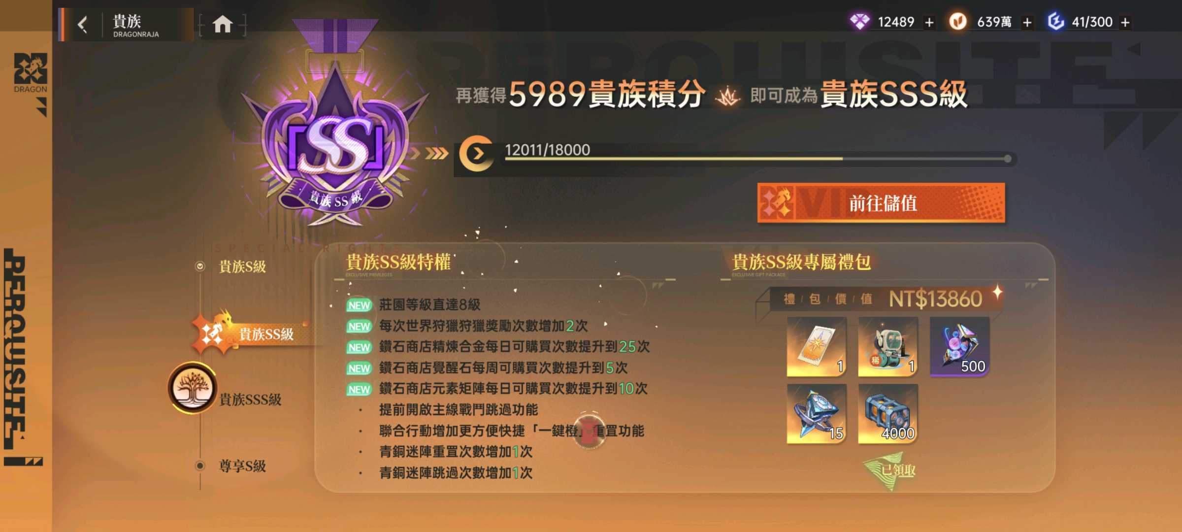 【135等】S1022/戰力2400萬+/高進度