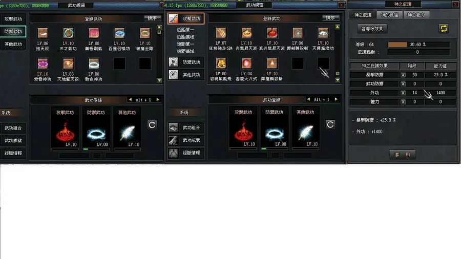 售五仙 力熟133XX 簡配次元58X+中精+圖中周邊