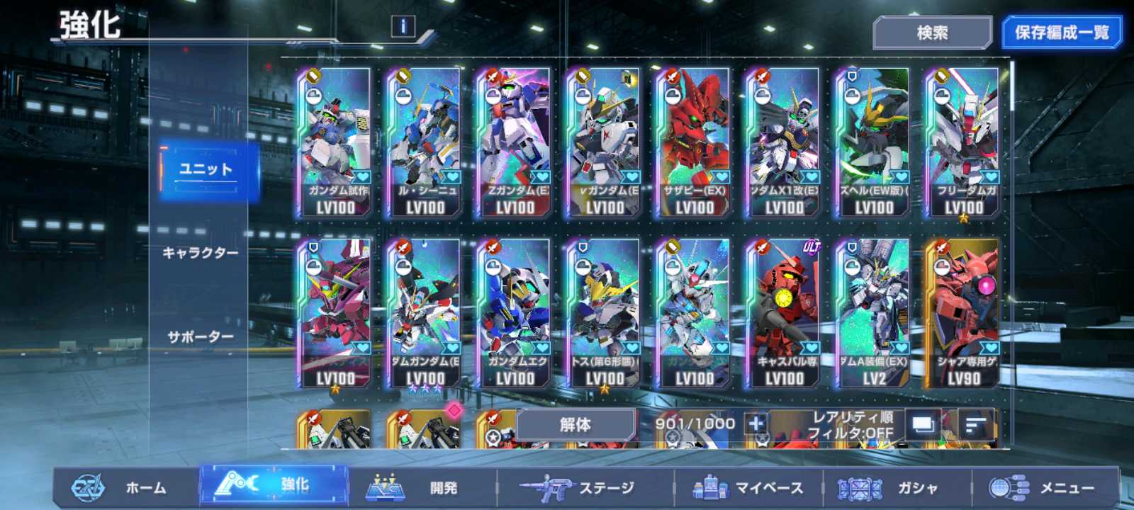 【37等】（日服) 14UR機體6支援/永恆號2突/攻擊自由3突/Z鋼/GP02 其餘內詳