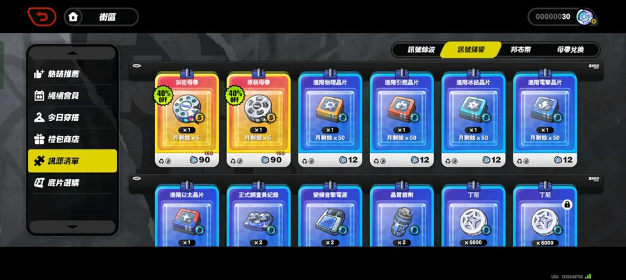 【56等】[566加密2100底片]雅0+1 麗娜1+1