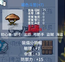 Artale楓之谷懷舊版-台灣8591寶物交易網