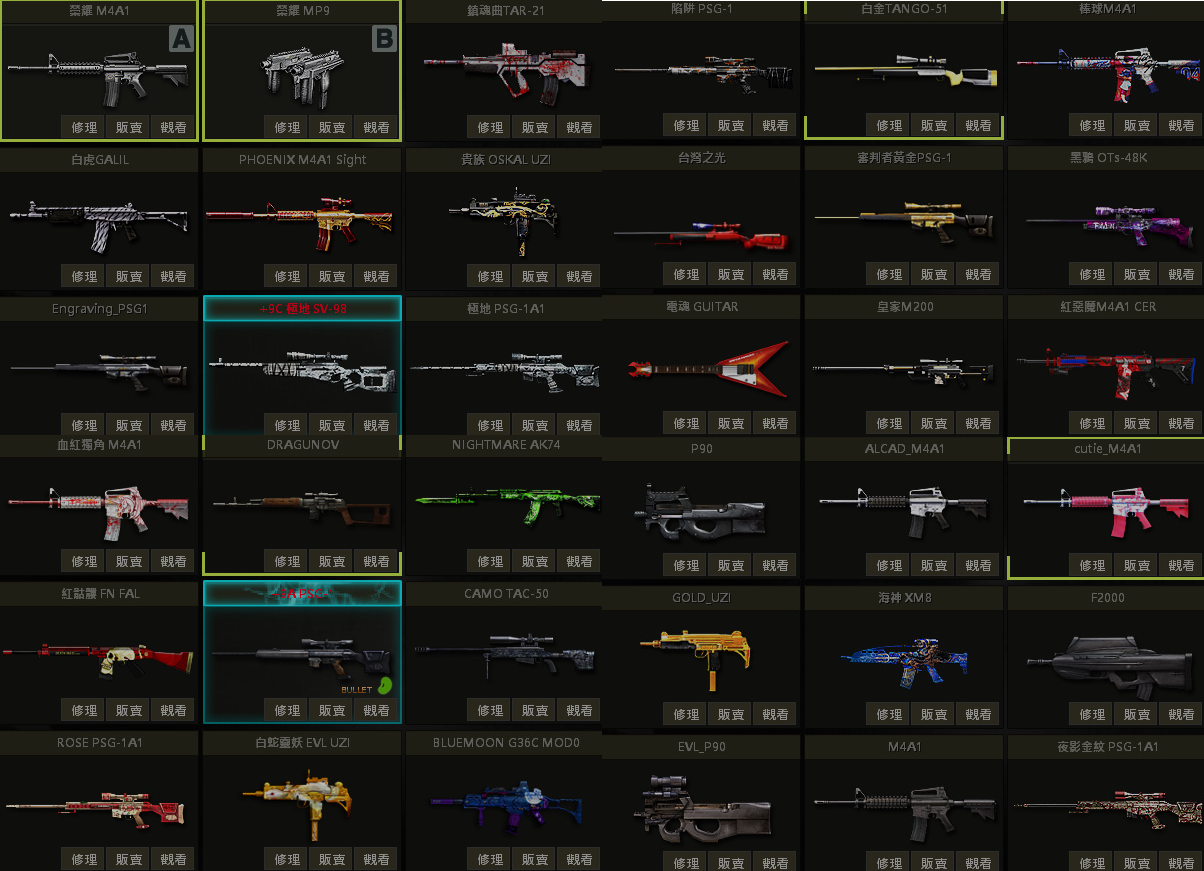 【有手機號碼】櫻花M4.嘻哈系列.海神XM8.紅骷髏FN.榮耀系列.多刀