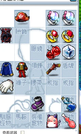 Artale楓之谷懷舊版-台灣8591寶物交易網