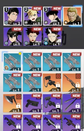 【初始號】限定市川雷諾+專武+鳴海弦+專武+東雲+Ax-/市川雷諾+專武x2 自選5星未用-怪獸 8號 THE GAME