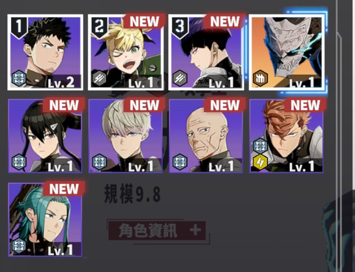 【初始號】限定市川雷諾+專武+鳴海弦+專武+東雲+Ax-/市川雷諾+專武x2 自選5星未用-怪獸 8號 THE GAME