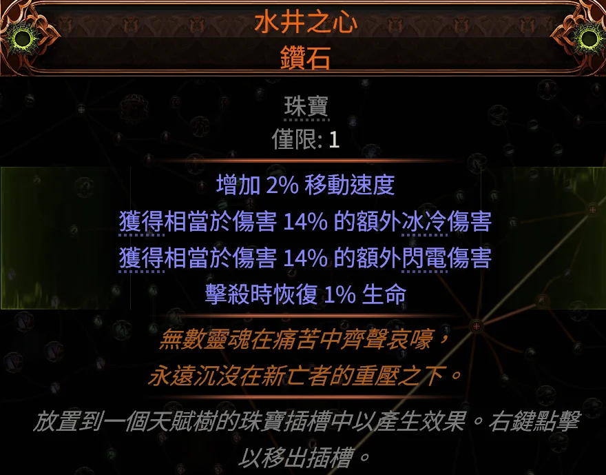 【整套出售、銳眼冰射閃電箭全通】銳眼冰射+閃電箭 全通-8591寶物交易