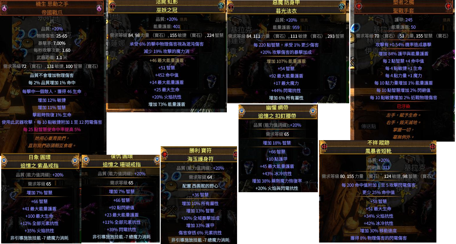 一套千智勇士閃電打擊