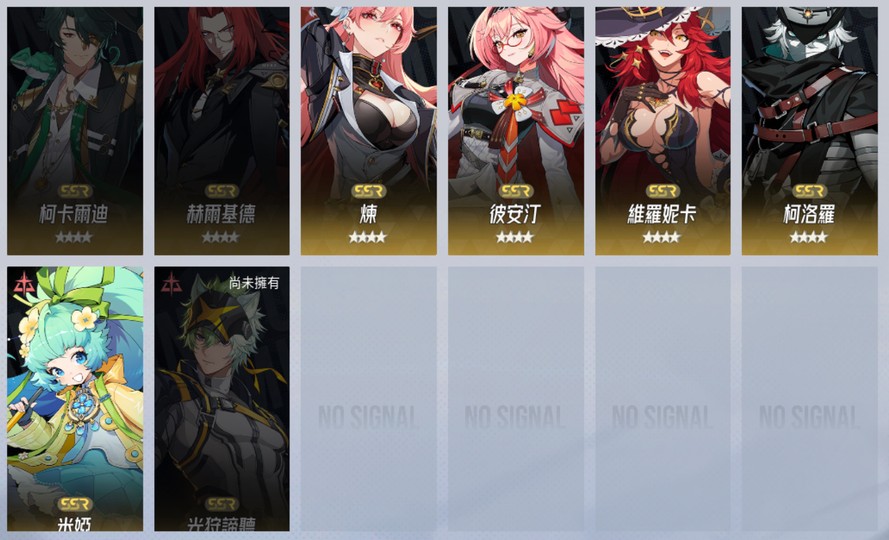 【100等】S2.六光暗等23SSR.PVP傳說RTA大師.一速344退坑-伊瑟