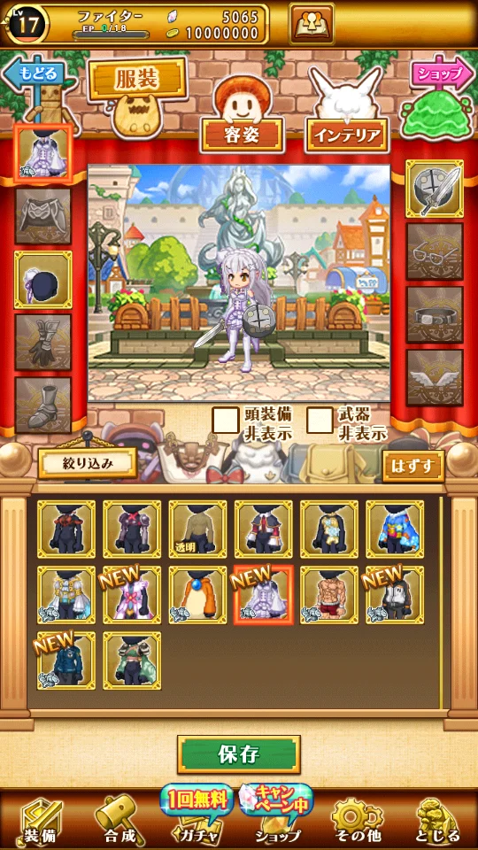 【初始號】B4433~14服女角5065鑽+心靈判官羅剎+38合作頭髮18表情-8591寶物交易