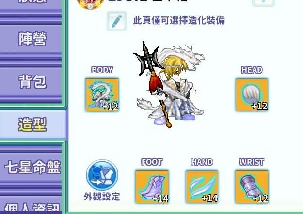 【372等】3轉火知霸 呂布+3 趙雲+2 姜維 鄧艾-吞食天地 M