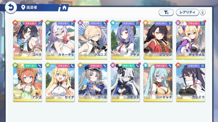 【40等】日服 超課長 千都世滿命座 冬香 光兔突破3 格芮突破2 全限定專武秘紋-8591寶物交易