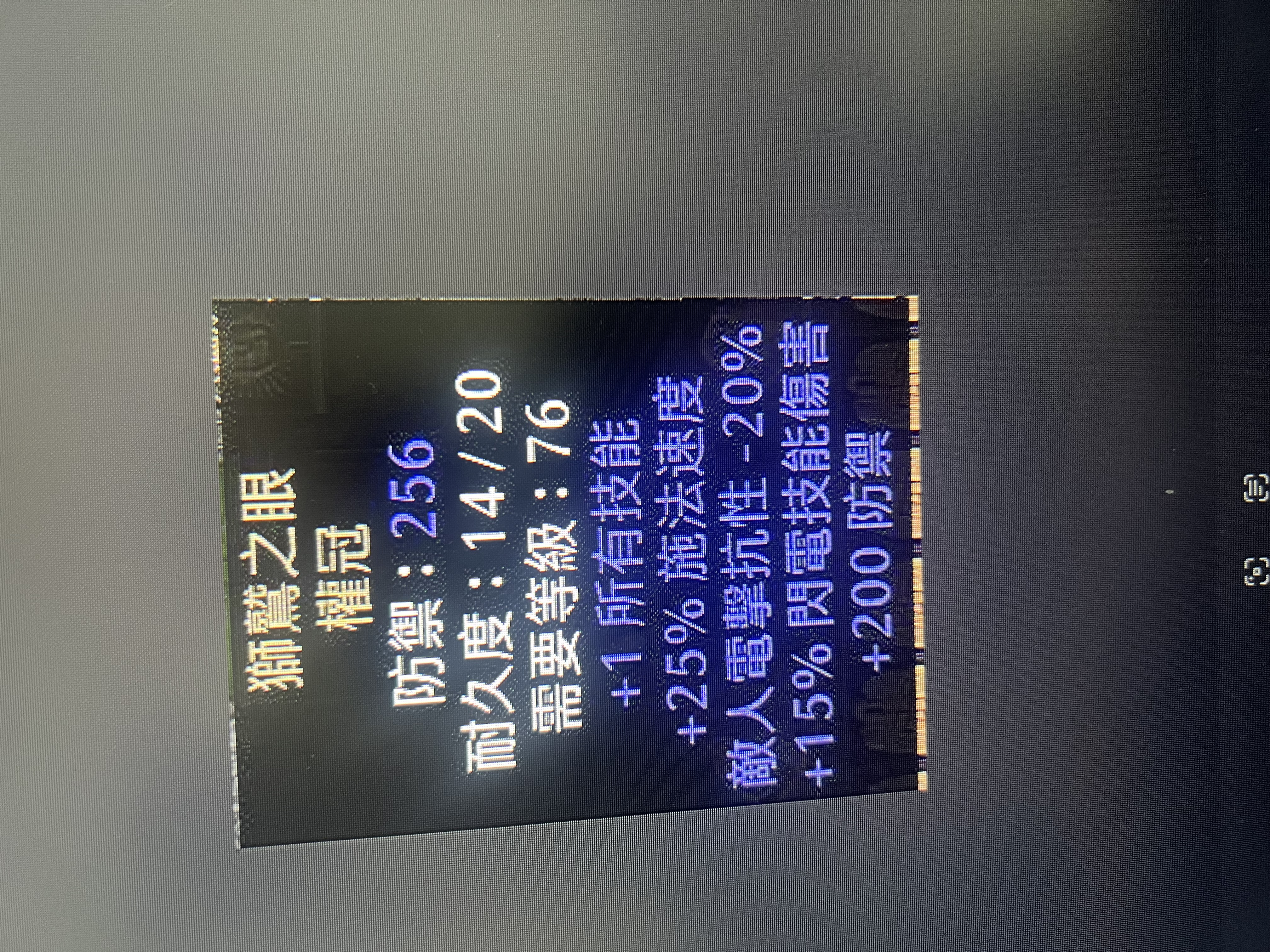 頂獅鷲之眼-8591寶物交易