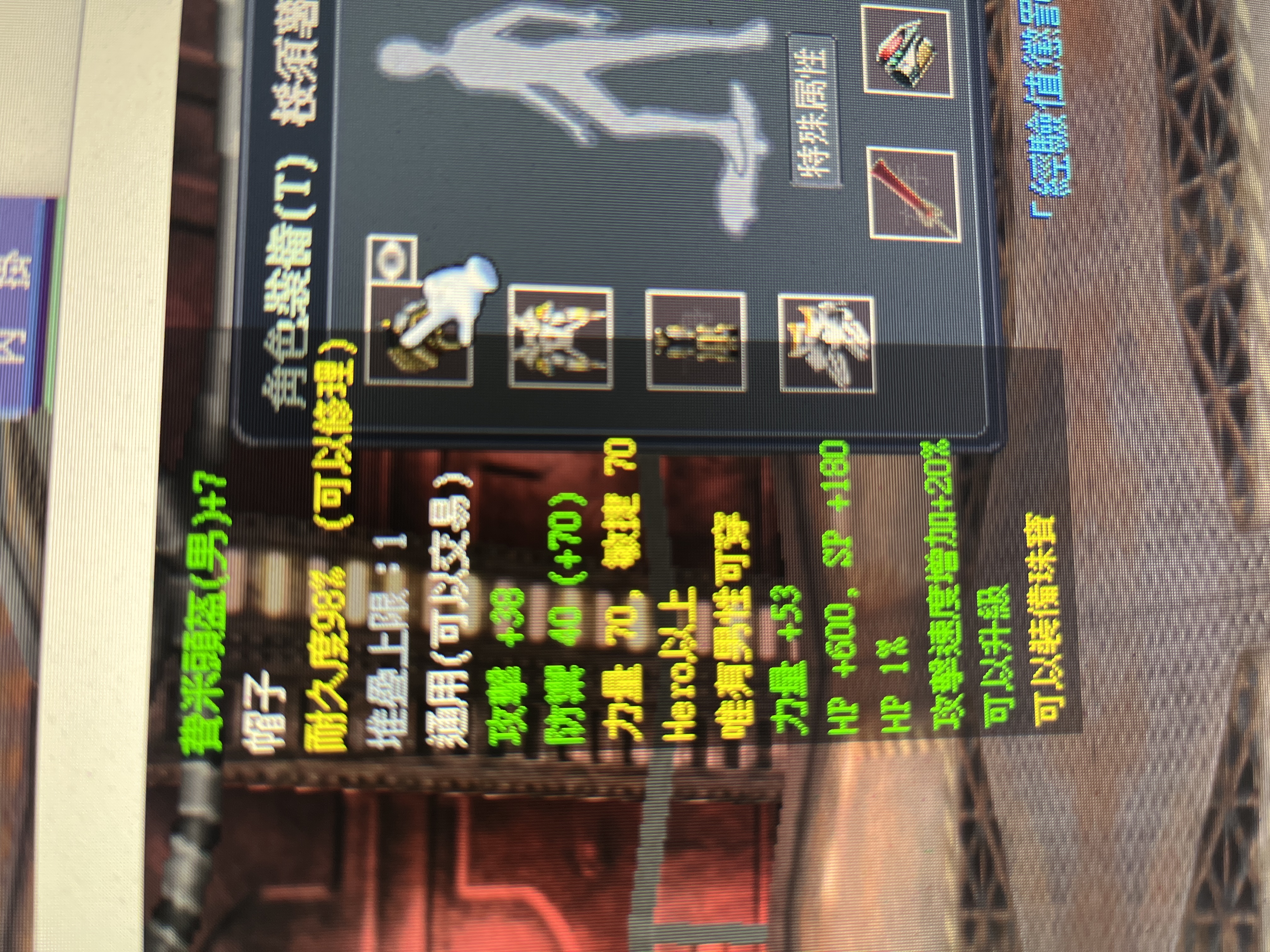 月亮服出售+5+7持械/武術裝-8591寶物交易