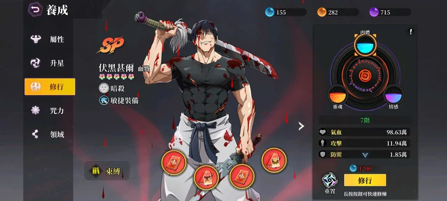 【296等】🔥V10頂級帳號全排行第一便宜賣🔥-8591寶物交易