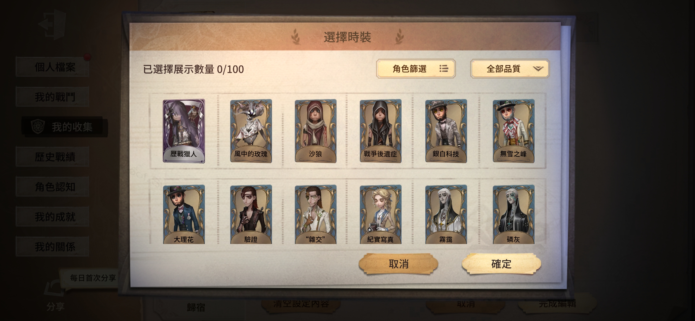 【19等】太宰制號 兩限定金 fb google已綁不給 需另綁 可供切結書保障 可小議-8591寶物交易