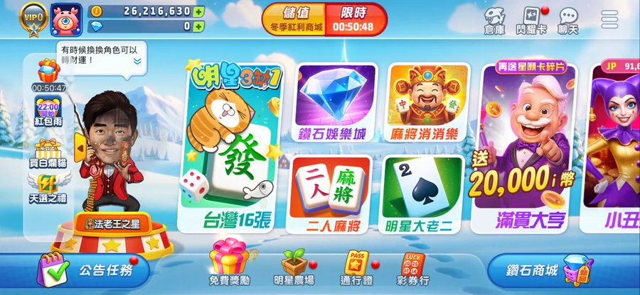 玩家純手工打造2600萬I幣=11500，便宜賣要的趕快-8591寶物交易