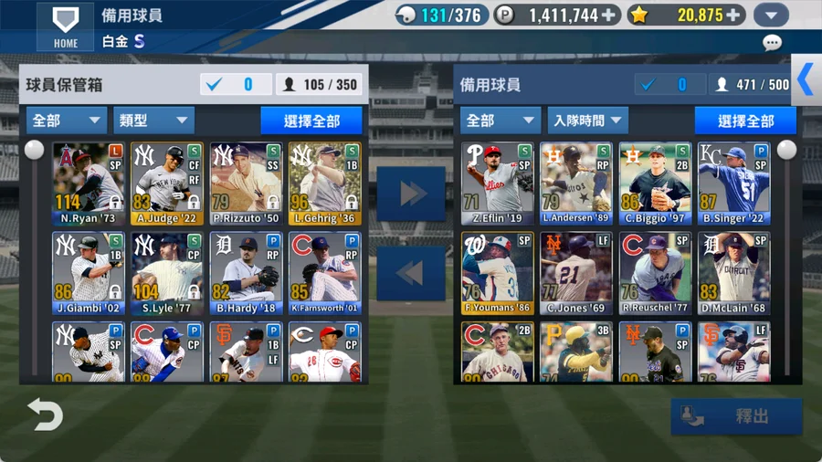 【133等】洋基金一頂饅頭貝比打擊之神-8591寶物交易