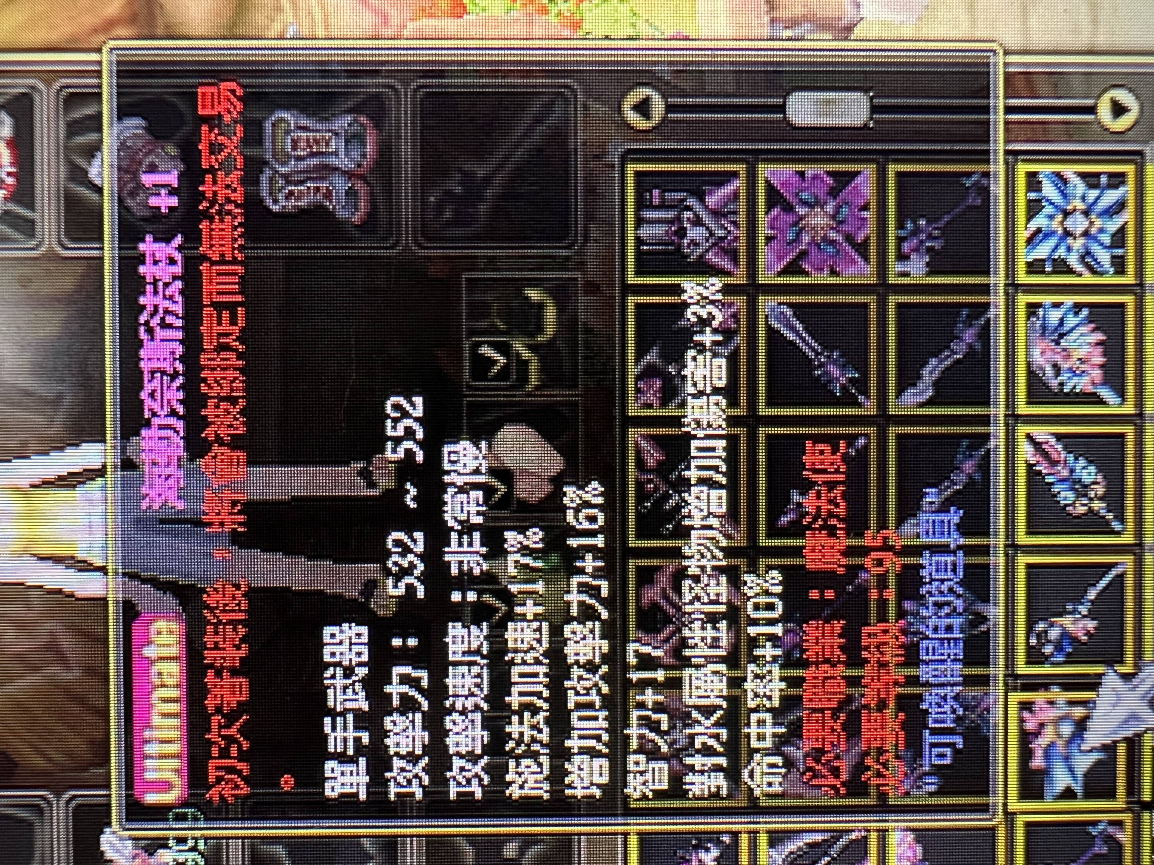 海勒奈斯系列、海勒奈斯M系列-8591寶物交易