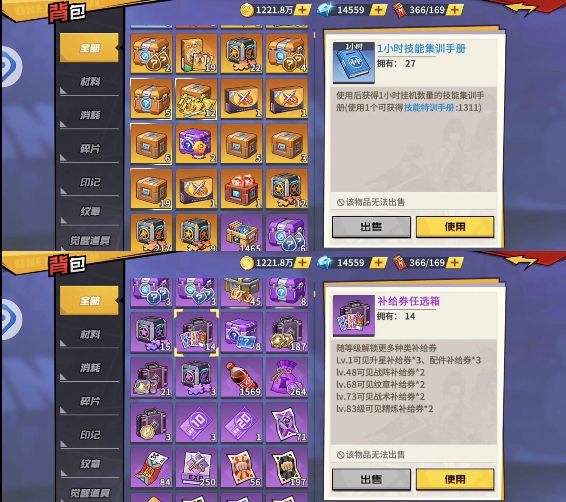 【90等】一拳超人新區帳號超絕菠蘿超絕惡狼超絕殭屍男-8591寶物交易