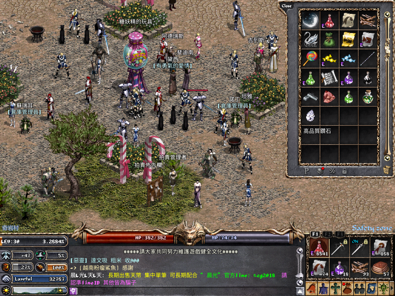 【高品質鑽石】裸鑽一顆，可議價-8591寶物交易