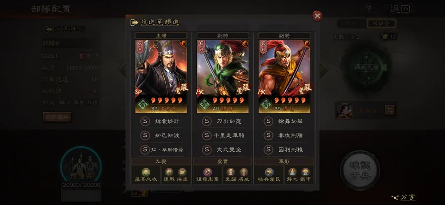滿紅皇馬，富貴，太尉，群弓，北伐，嘟嘟，關星，裝備優，礦業100，高cp！-8591寶物交易